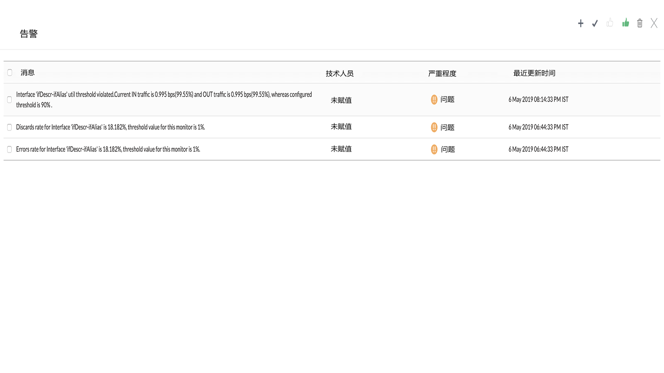 UPS监控软件 | UPS监控系统 - ManageEngine OpManager UPS监控软件 | UPS监控系统 - ManageEngine OpManager