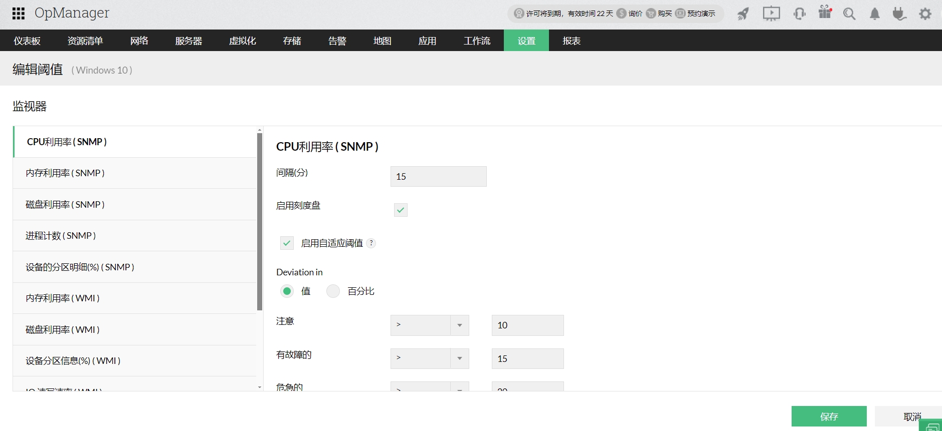 CPU Memory Disk Performance Monitor – ManageEngine OpManager CPU Memory Disk Performance Monitor – ManageEngine OpManager