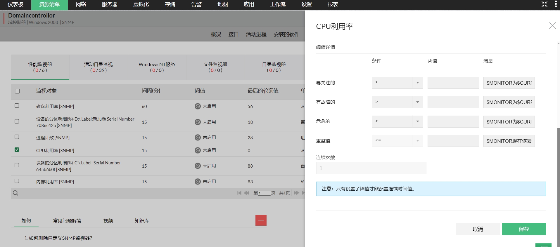 CPU Memory Disk Performance Monitor – ManageEngine OpManager CPU Memory Disk Performance Monitor – ManageEngine OpManager