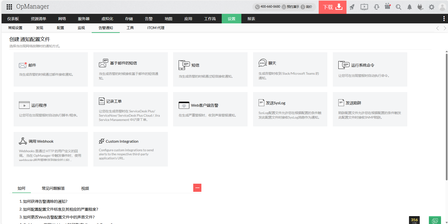 VMware ESX主机监控 | ESX主机监控 - ManageEngine OpManager VMware ESX主机监控 | ESX主机监控 - ManageEngine OpManager