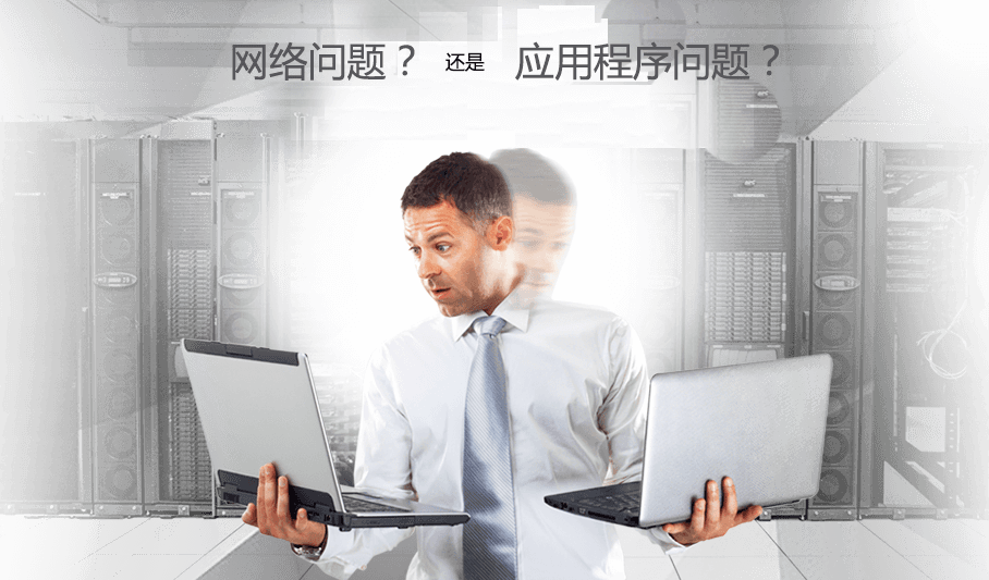 深度报文解析(DPI), 流量分析工具, NetFlow Analyzer 深度报文解析(DPI), 流量分析工具, NetFlow Analyzer