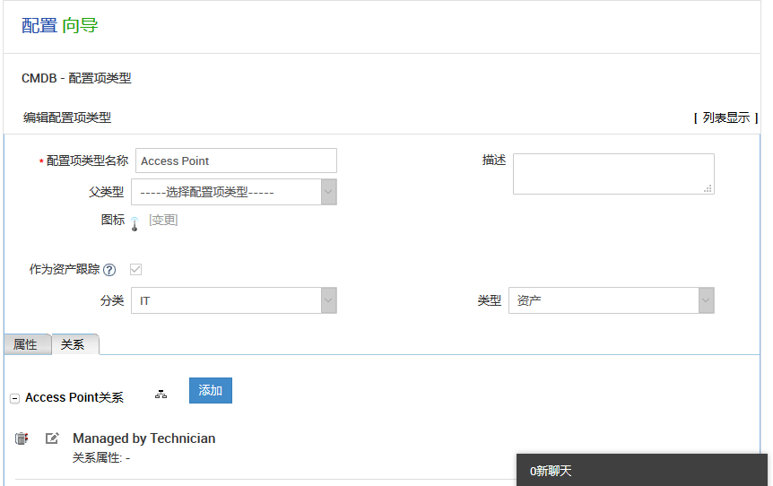 ITIL CMDB-ITIL配置管理-MSP帮助台软件-卓豪ManageEngine ITIL CMDB-ITIL配置管理-MSP帮助台软件-卓豪ManageEngine